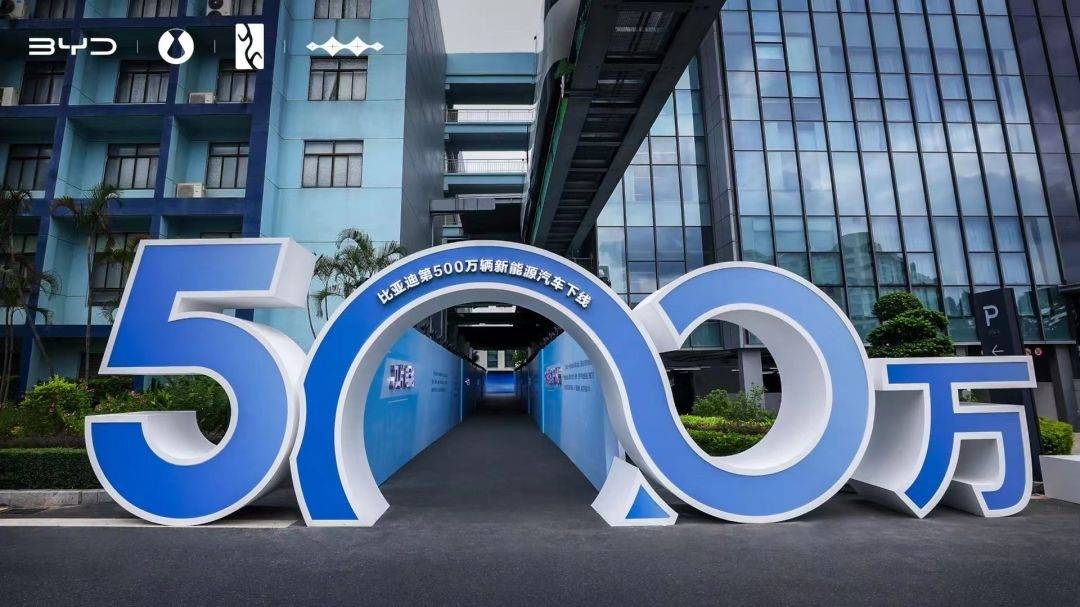 全新里程碑 向世界级品牌奋进 腾势N7作为比亚迪500万辆新能源车交付罗振宇_搜狐汽车_搜狐网