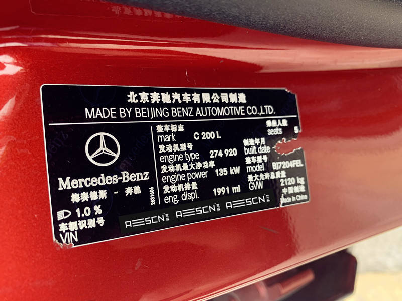 奔驰C200L 2.0T进排气改装结合艾森ECU特调程序：减重增肌暴躁来袭！_搜狐汽车_搜狐网