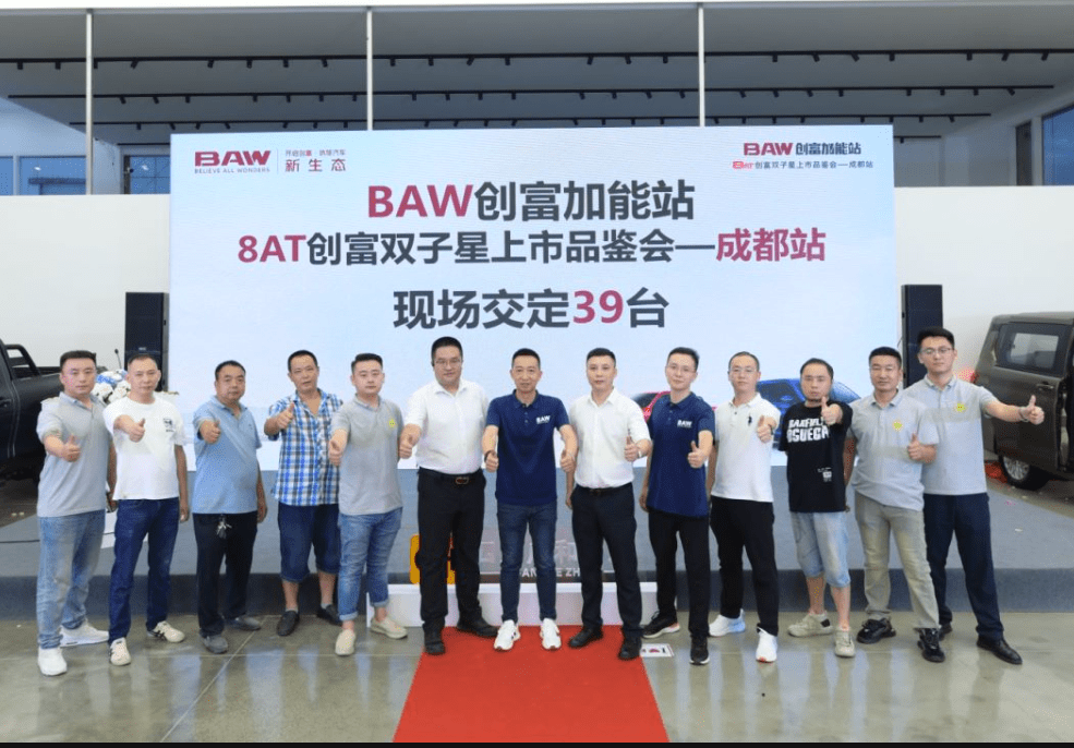 8.78万元起，全新BAW创富休旅好帮手8AT自动档西区上市_搜狐汽车_搜狐网