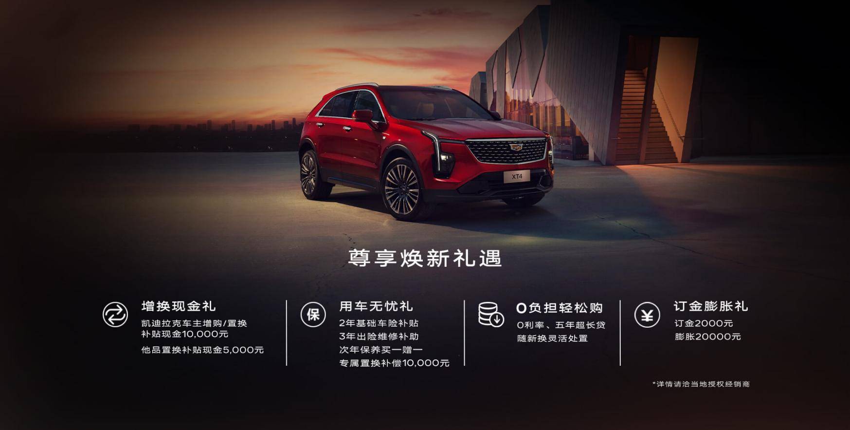 凯迪拉克全新XT4对比宝马X1，知道30万豪华SUV该选谁了！_搜狐汽车_搜狐网