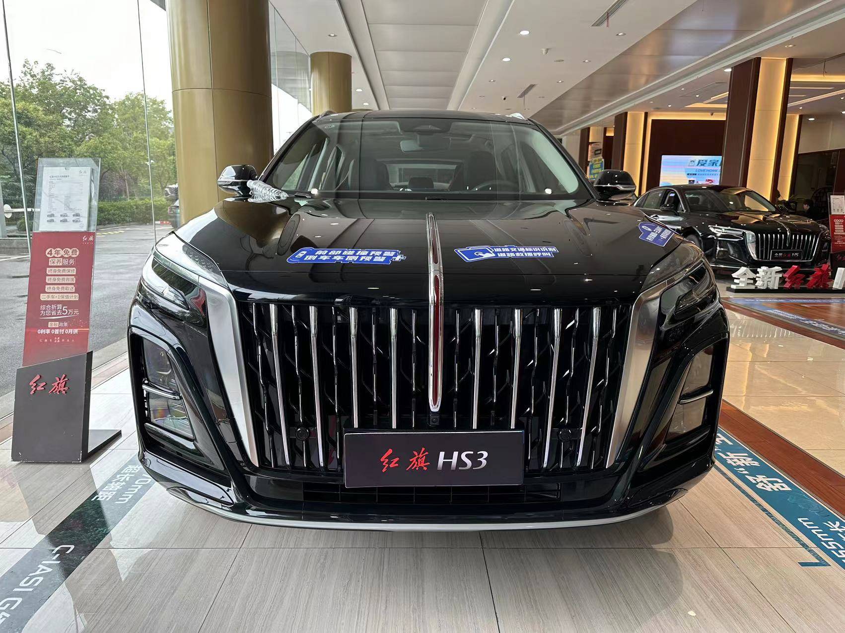 实拍红旗HS3，打破“局里局气”，售价14.58-19.58万哪款更香？_搜狐汽车_搜狐网