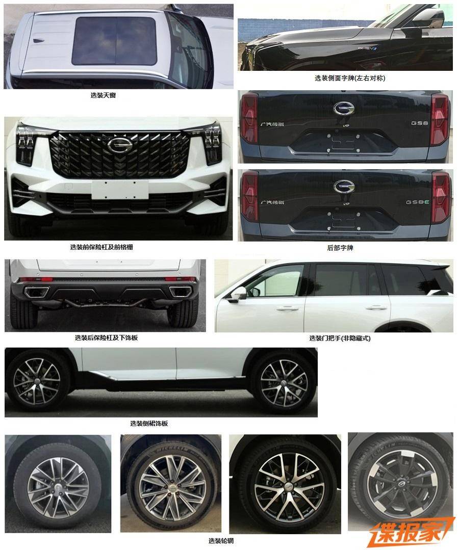 起售价或超25万元？广汽传祺ES9/ES9旅行者来袭，有望成爆款？_搜狐汽车_搜狐网