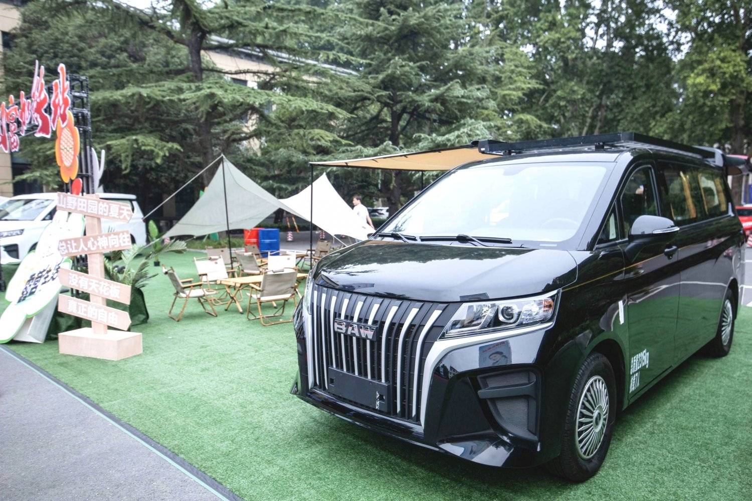 BAW北汽制造重拳打造王牌MPV和卡路里皮卡家族，志做用户创富双子星_搜狐汽车_搜狐网