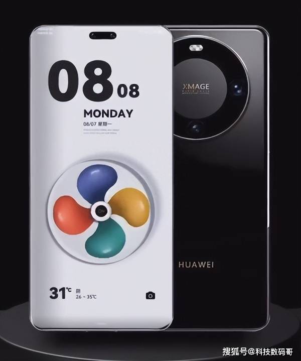 余承东亲口透露发布会，华为Mate60系列9月12日亮相稳了？_搜狐汽车_搜狐网