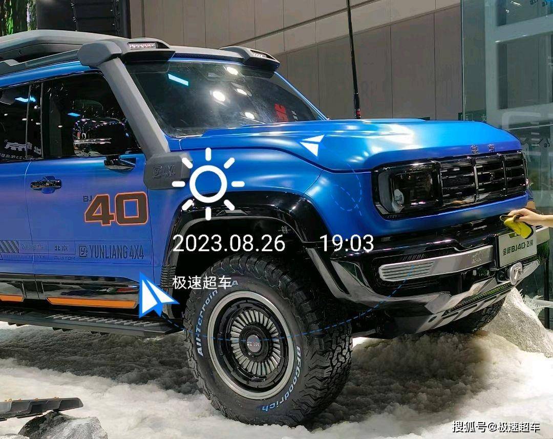 硬派SUV+豪华配置！全新北汽BJ40登场，矛头对准坦克300_搜狐汽车_搜狐网