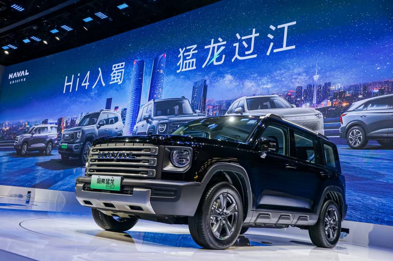 预售16万起哈弗猛龙首发亮相成都车展，开启新能源越野全民时代_搜狐汽车_搜狐网