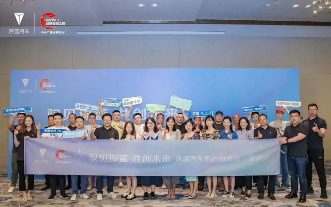 创单月交付最快破万辆纪录！深蓝S7何以后来居上？_搜狐汽车_搜狐网