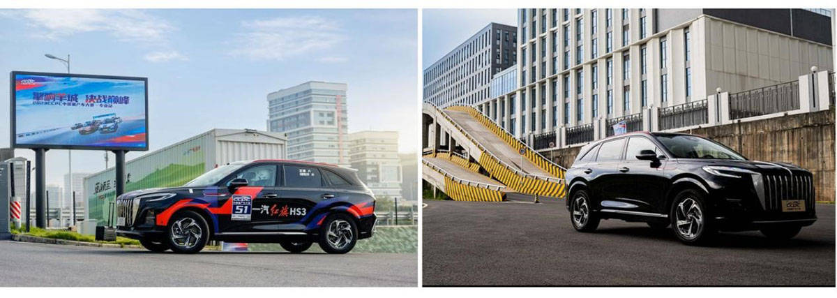 三战三捷！一汽红旗HS3无惧挑战，纵横2023 CCPC_搜狐汽车_搜狐网