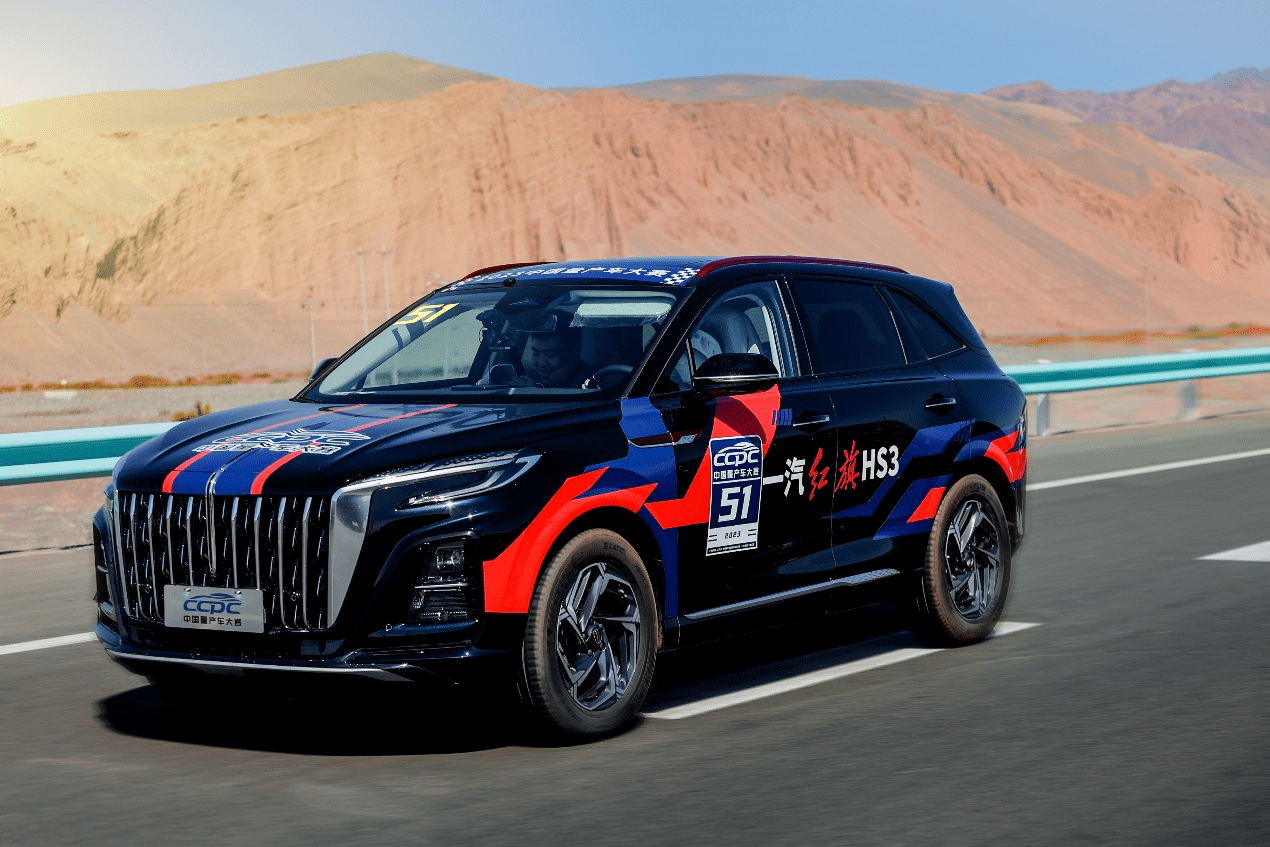 大有可为 红旗HS3斩获2023中国量产车大赛紧凑型SUV组年度总冠军_搜狐汽车_搜狐网