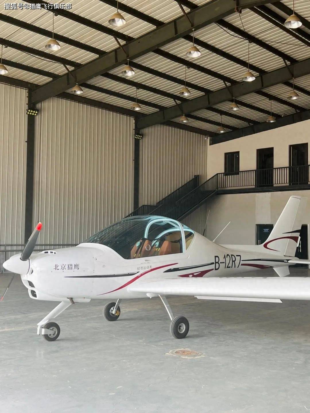 猎鹰飞行俱乐部|阿若拉SA60L飞机：考取飞行驾驶执照首选！_机身_机翼_结构