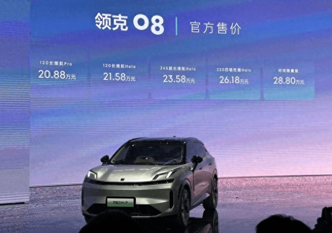 领克08上市：豪华与实用并驾齐驱_搜狐汽车_搜狐网