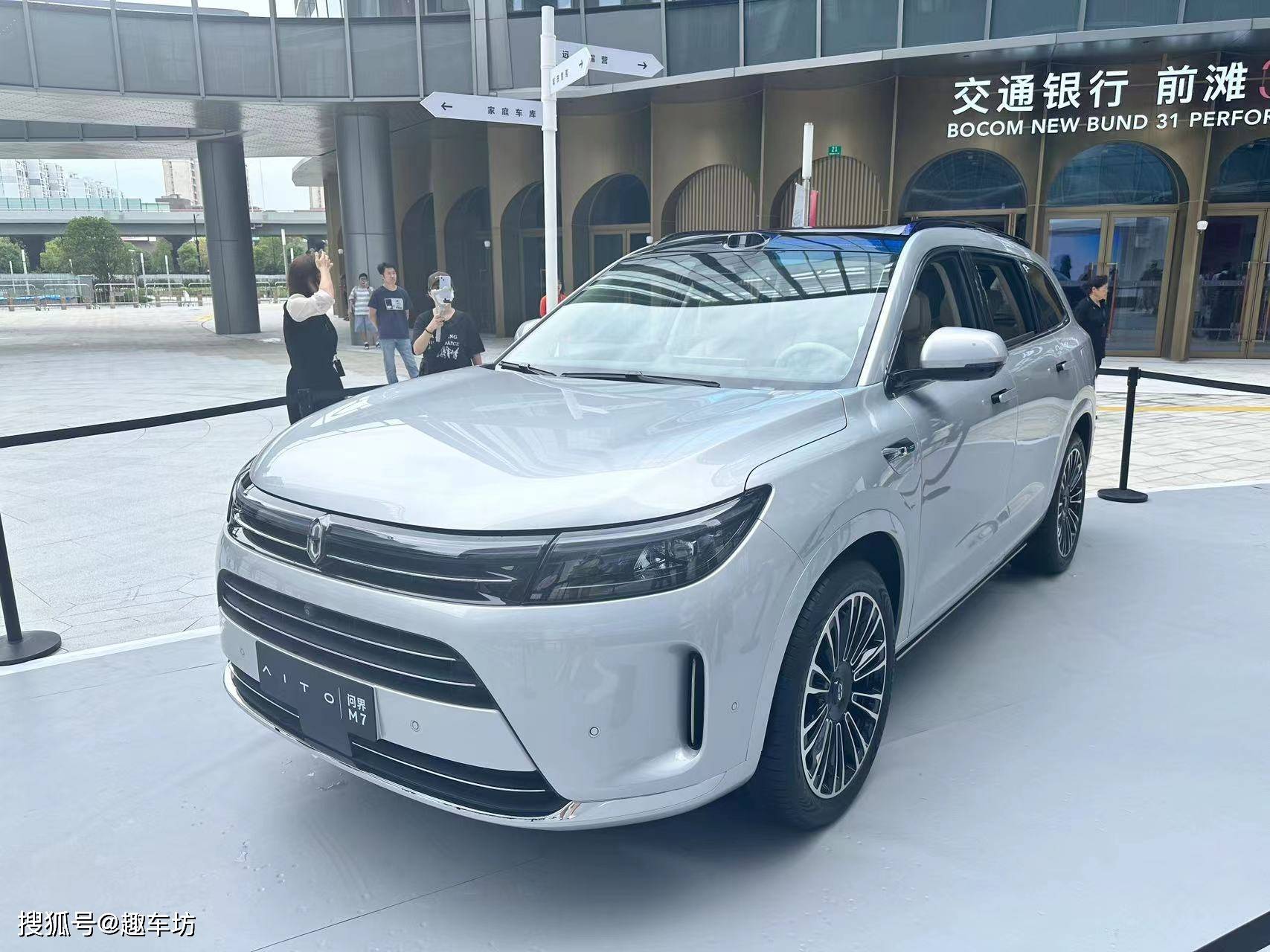 24.98万元起售，新款问界M7就是要砸理想L7的场子？_搜狐汽车_搜狐网