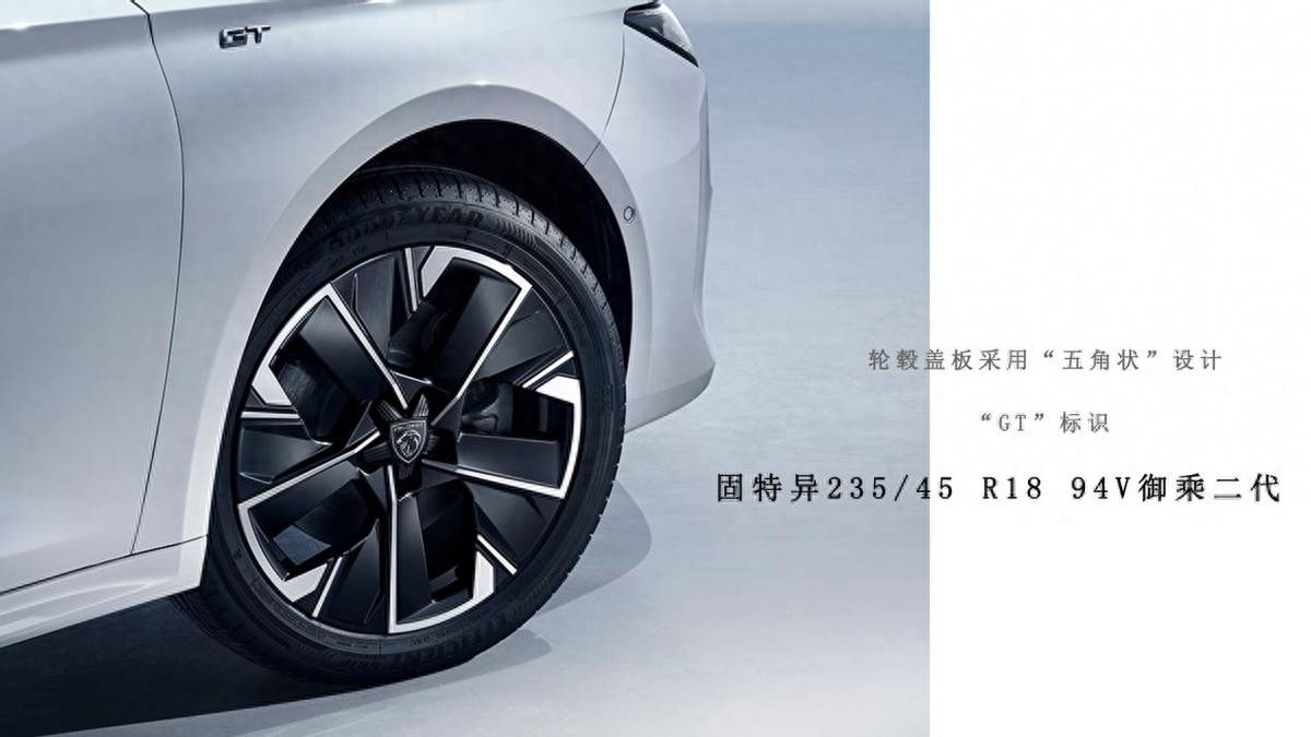 全方位解读标致508L，AR实景导航+夜视系统，顶配售价20.77万_搜狐汽车_搜狐网