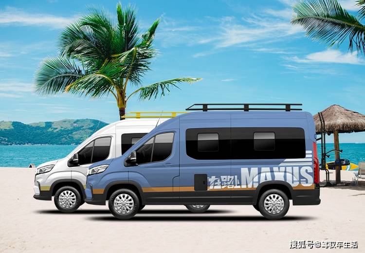 上汽大通MAXUS原厂房车旅行家RVLIFE 乐玩版正式预售，预售价25.98万元_搜狐汽车_搜狐网