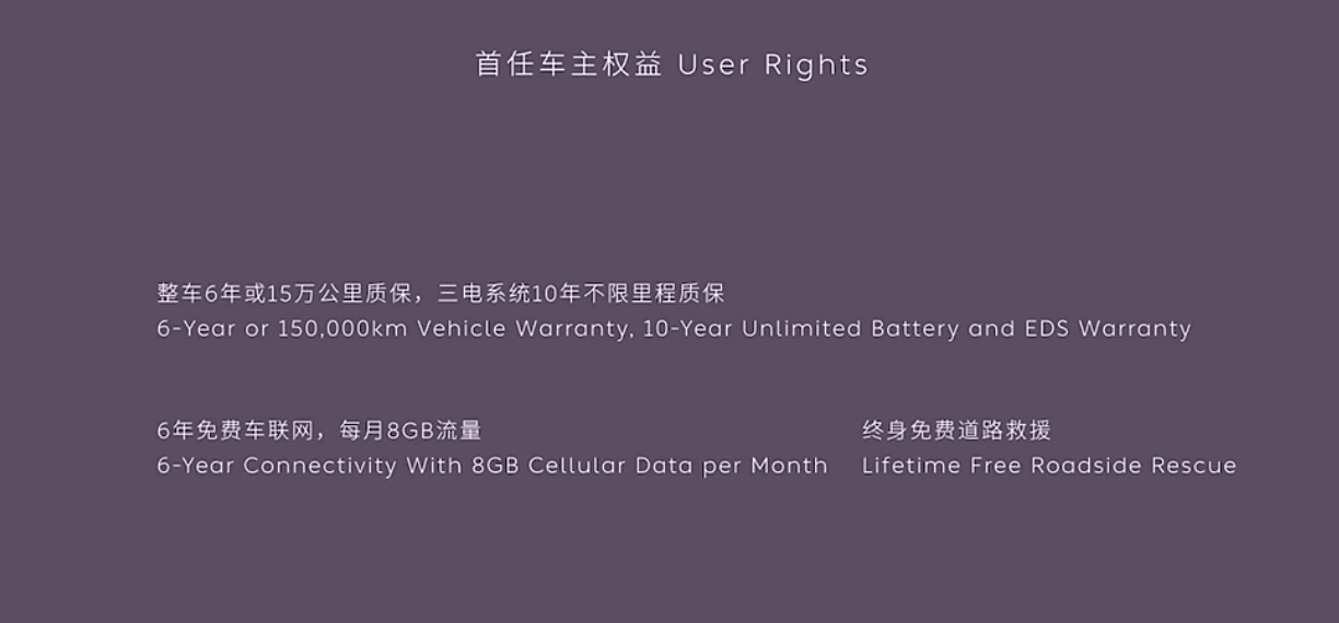 35.8万起！蔚来全新EC6正式上市/基于第二代技术平台打造_搜狐汽车_搜狐网