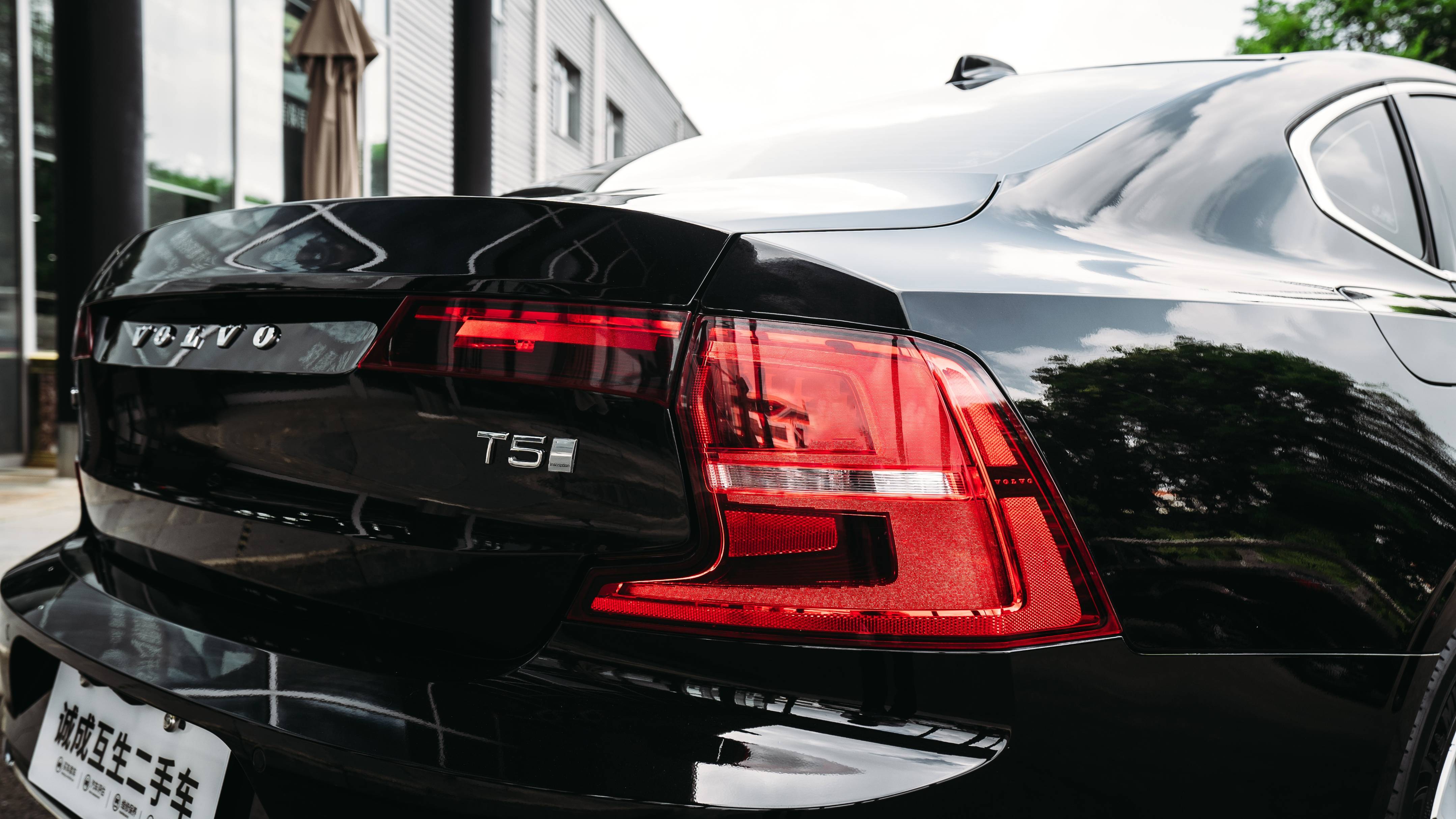 “沃”来了，和“56E”同级别！【沃尔沃S90 T5 智逸豪华版】_搜狐汽车_搜狐网