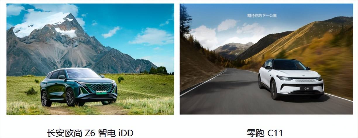 增程还是插电的好？来看长安欧尚Z6智电iDD PK 零跑C11_搜狐汽车_搜狐网
