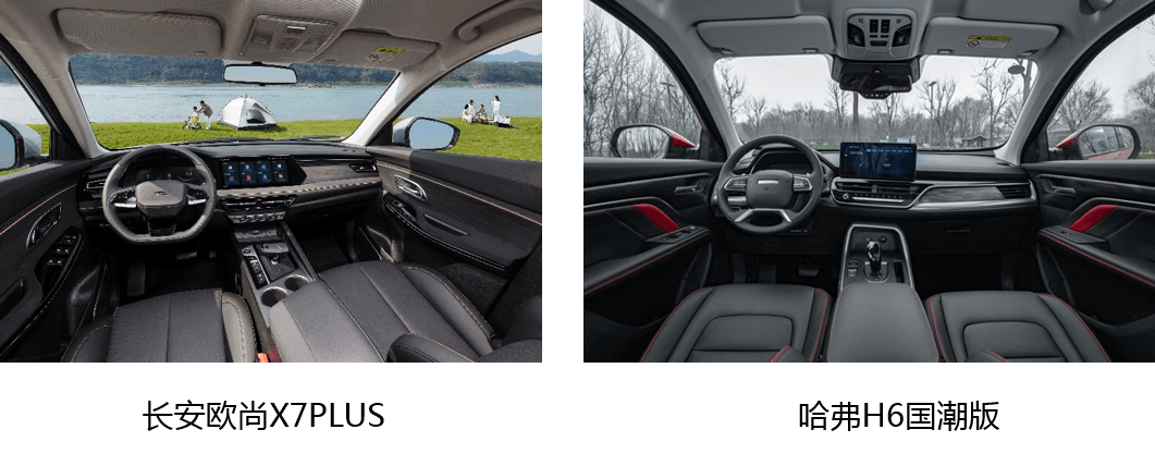 更懂你的10万级智能SUV，长安欧尚X7PLUS除了大七座还有啥？_搜狐汽车_搜狐网