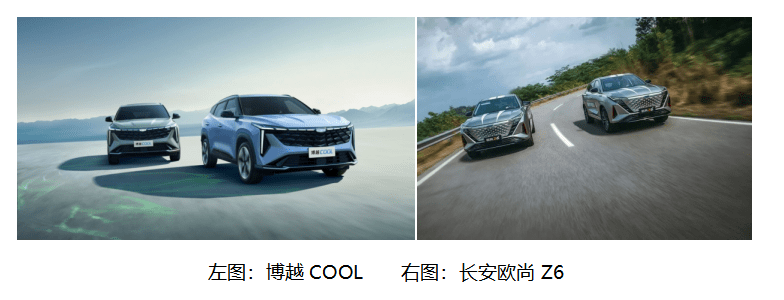 长安欧尚Z6和博越COOL，12万级紧凑型SUV你选谁？_搜狐汽车_搜狐网