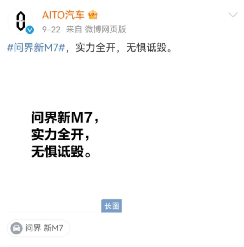 理想和问界“互掐”，但M7的销量确实是“遥遥领先”了_搜狐汽车_搜狐网