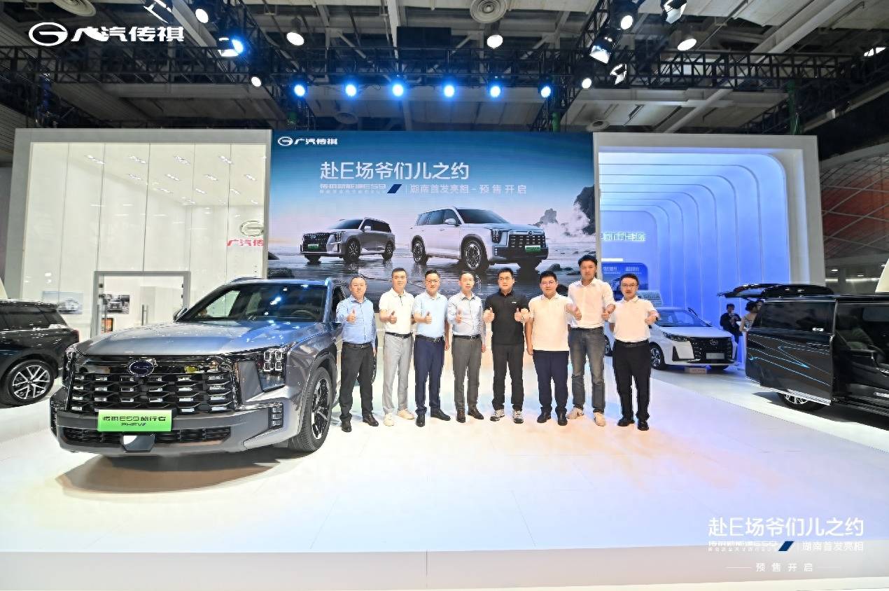 实测综合续航超1508公里！预售22.98万起的传祺ES9还有哪些看点？_搜狐汽车_搜狐网