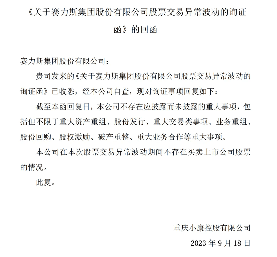 好起来了？问界新M7大定30000台_搜狐汽车_搜狐网