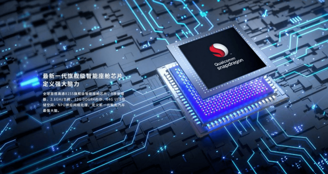 智能座舱进入“高通8550时代”，一触即发！_搜狐汽车_搜狐网