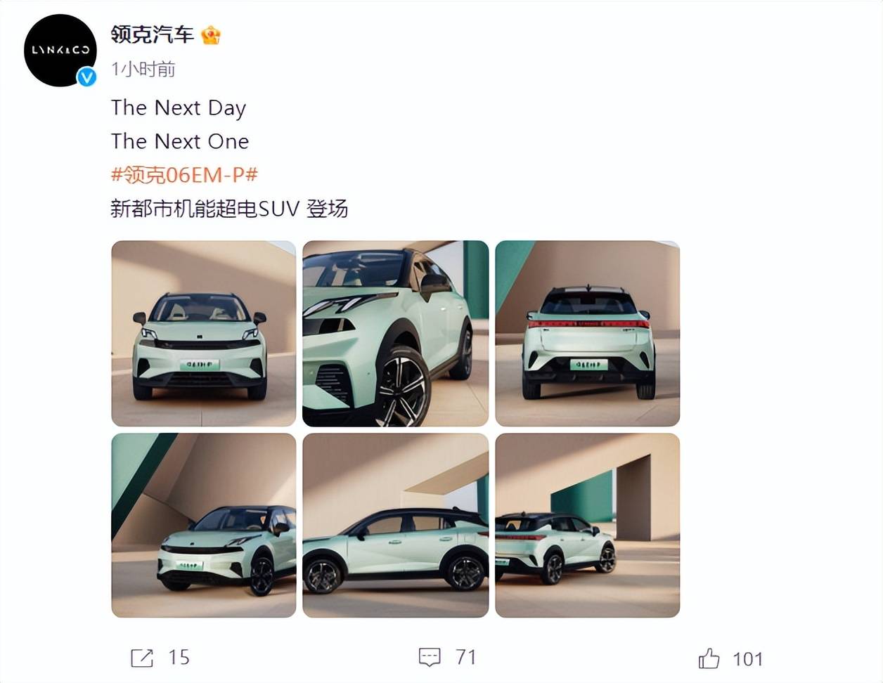 08同款动力总成，06EM-P变身颜值卷王剑指mini cooper_搜狐汽车_搜狐网