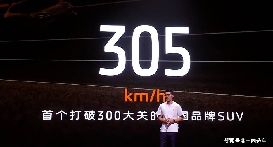 准900V架构打造，智己LS6上市权益价21.49万元起_搜狐汽车_搜狐网