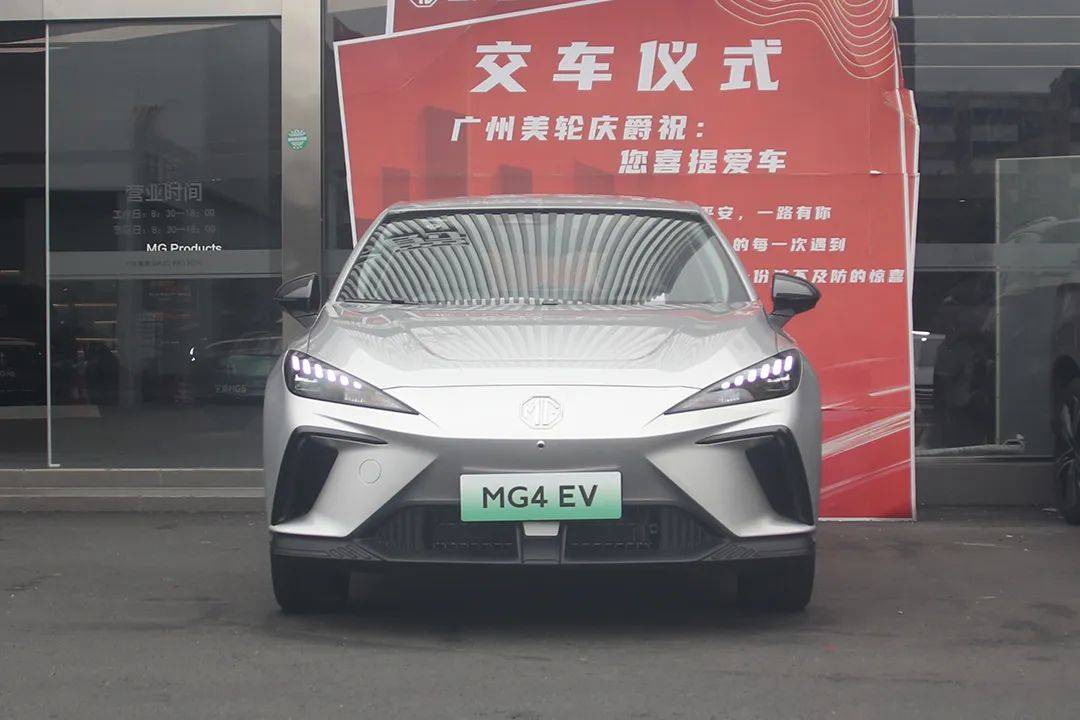 11.58万起，后驱+续航415km，MG4 EV运动性能力压海豚？_搜狐汽车_搜狐网