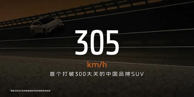 准900V高压平台打造，21.49万元起智己LS6极速可达305km/h_搜狐汽车_搜狐网