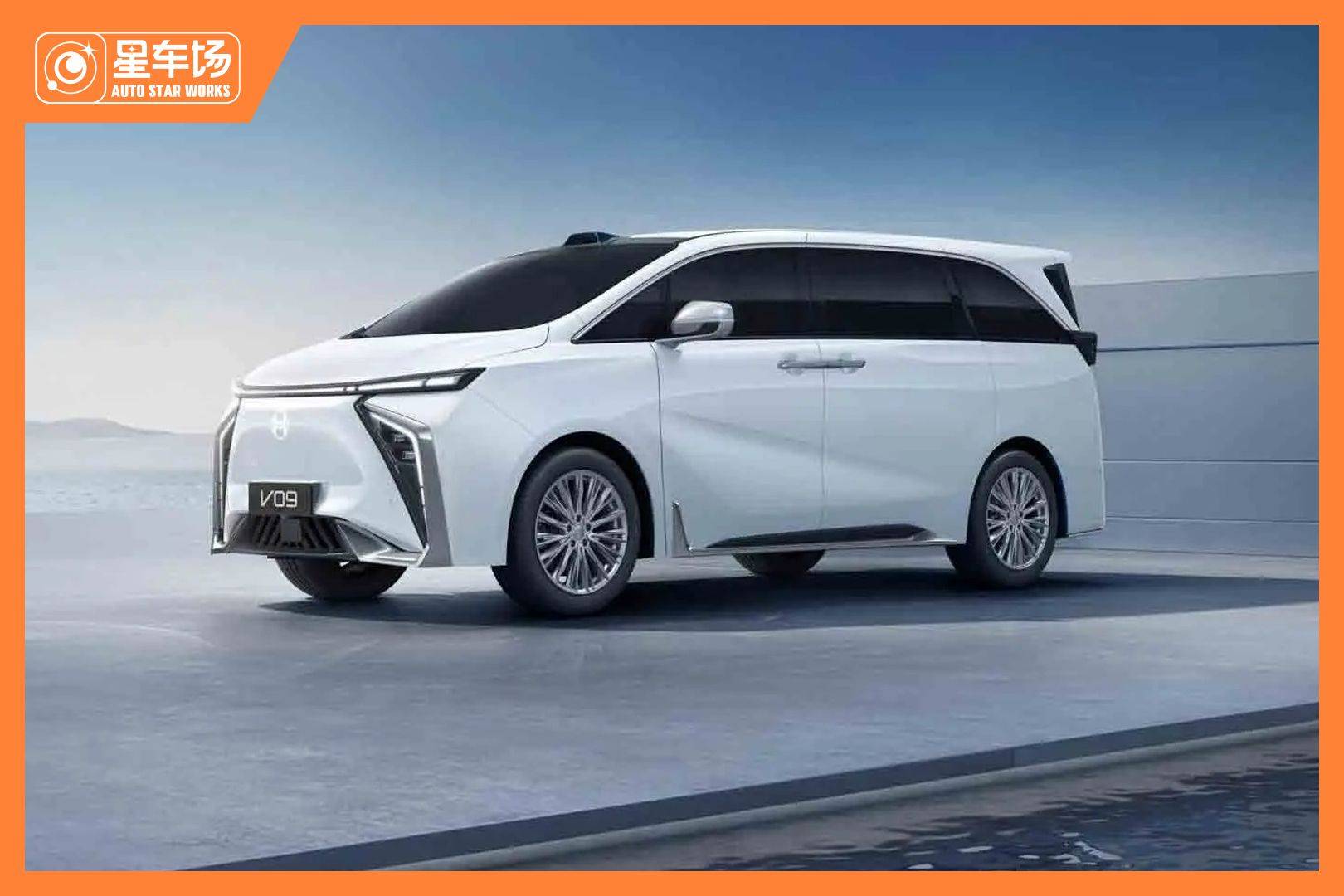 能否抗衡腾势D9？合创V09上市价格出乎意料_搜狐汽车_搜狐网