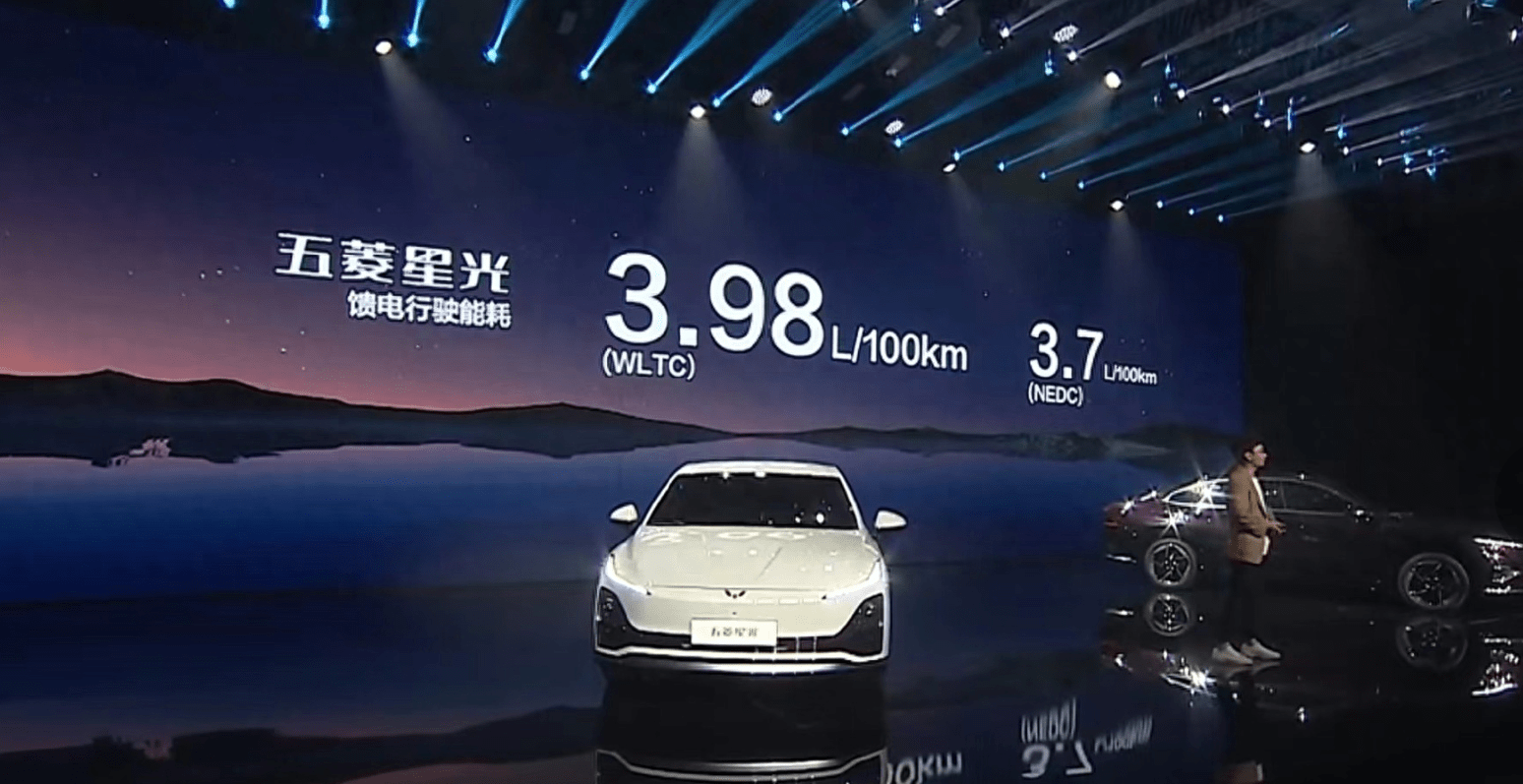 最便宜的插混？长4835mm，3.98个油，五菱星光来了_搜狐汽车_搜狐网