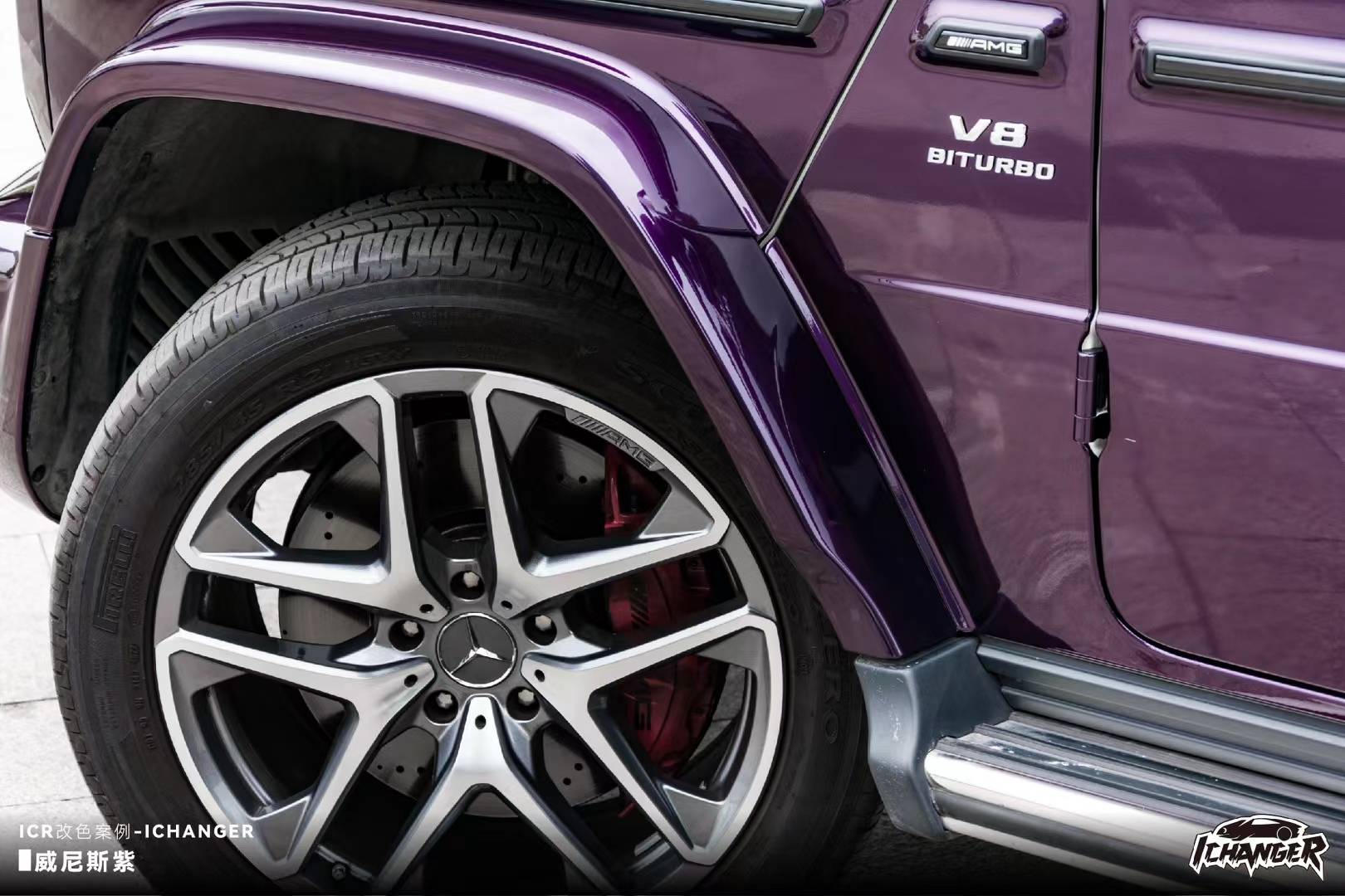 奔驰G63-ichanger改色膜威尼斯紫，非比寻常的高贵质感_搜狐汽车_搜狐网