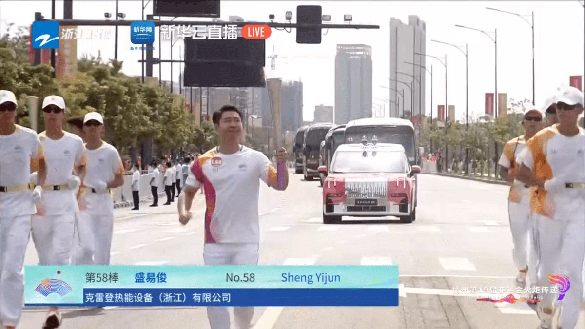 舟山站火炬传递启动，极氪009为亚运保驾护航_搜狐汽车_搜狐网