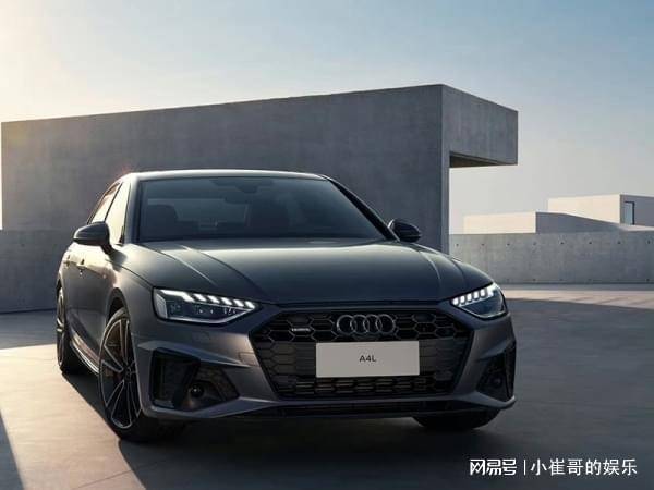 2024款奥迪A4L正式上市 售价为32.18-40.08万_搜狐汽车_搜狐网