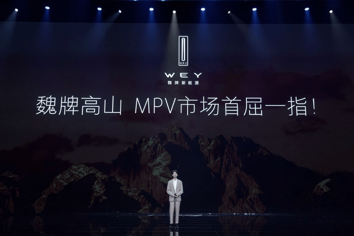 将MPV市场推向家庭用户视野 33.58万起的魏牌高山MPV做到了_搜狐汽车_搜狐网