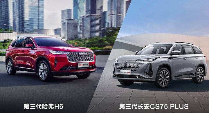 手握15万左右，为什么放弃CS75 PLUS选择了哈弗H6？_搜狐汽车_搜狐网