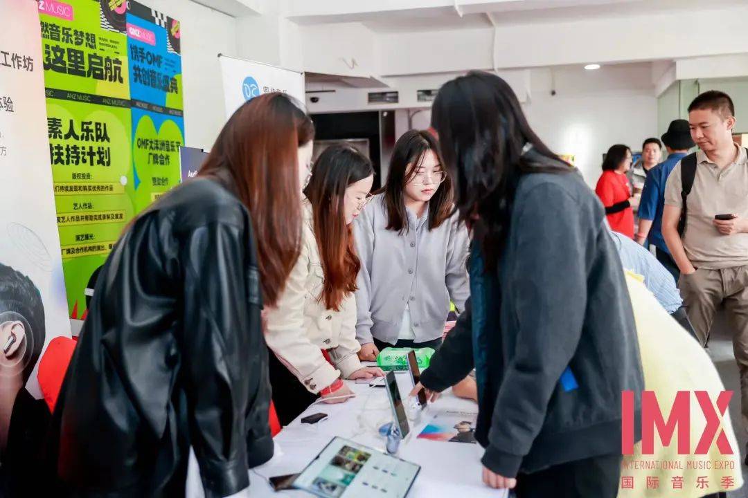 IMX Day2 精彩回顾 | 音乐产业专家齐聚线下，共建行业新生态_嘉宾_音频_全球