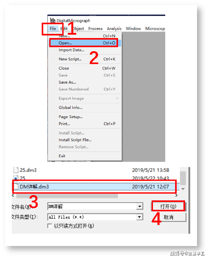 如何用Digital Micrograph（DM）软件分析与处理透射电镜TEM图像测试结果_间距_测量_条纹