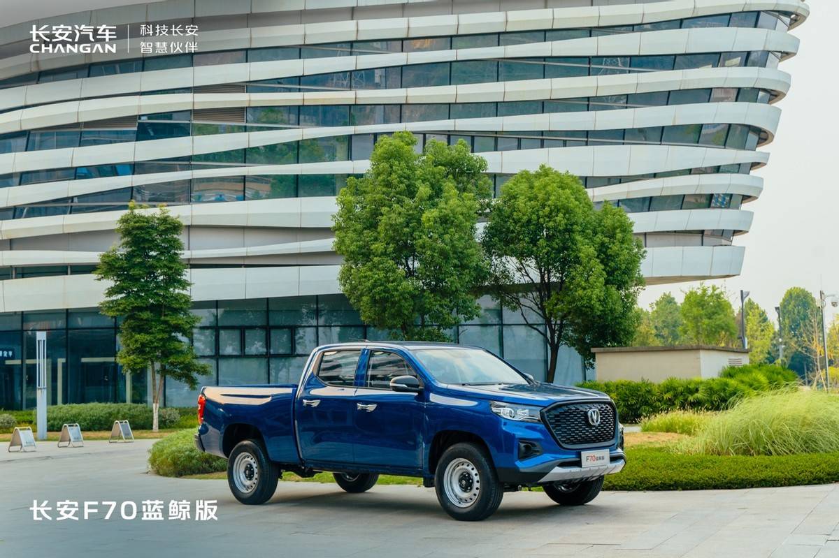 卷王之路，满载出发 长安F70蓝鲸版正式上市，售价8.99万起_搜狐汽车_搜狐网