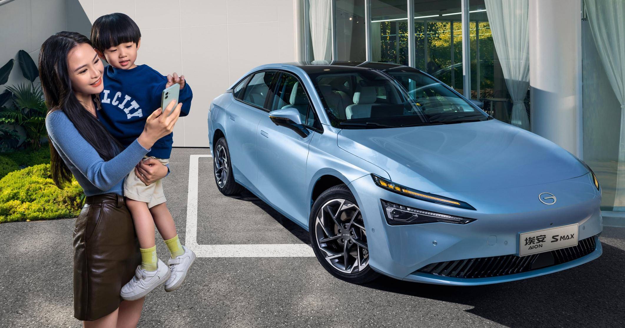 14.99万元起！全新纯电轿车AION S MAX正式上市，最高续航达610公里_搜狐汽车_搜狐网