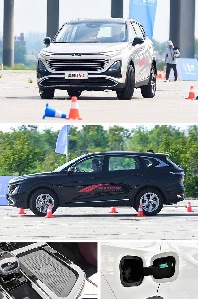 10万级高性价比紧凑型SUV，选1.5T还是2.0T？一汽奔腾T90导购解析_搜狐汽车_搜狐网