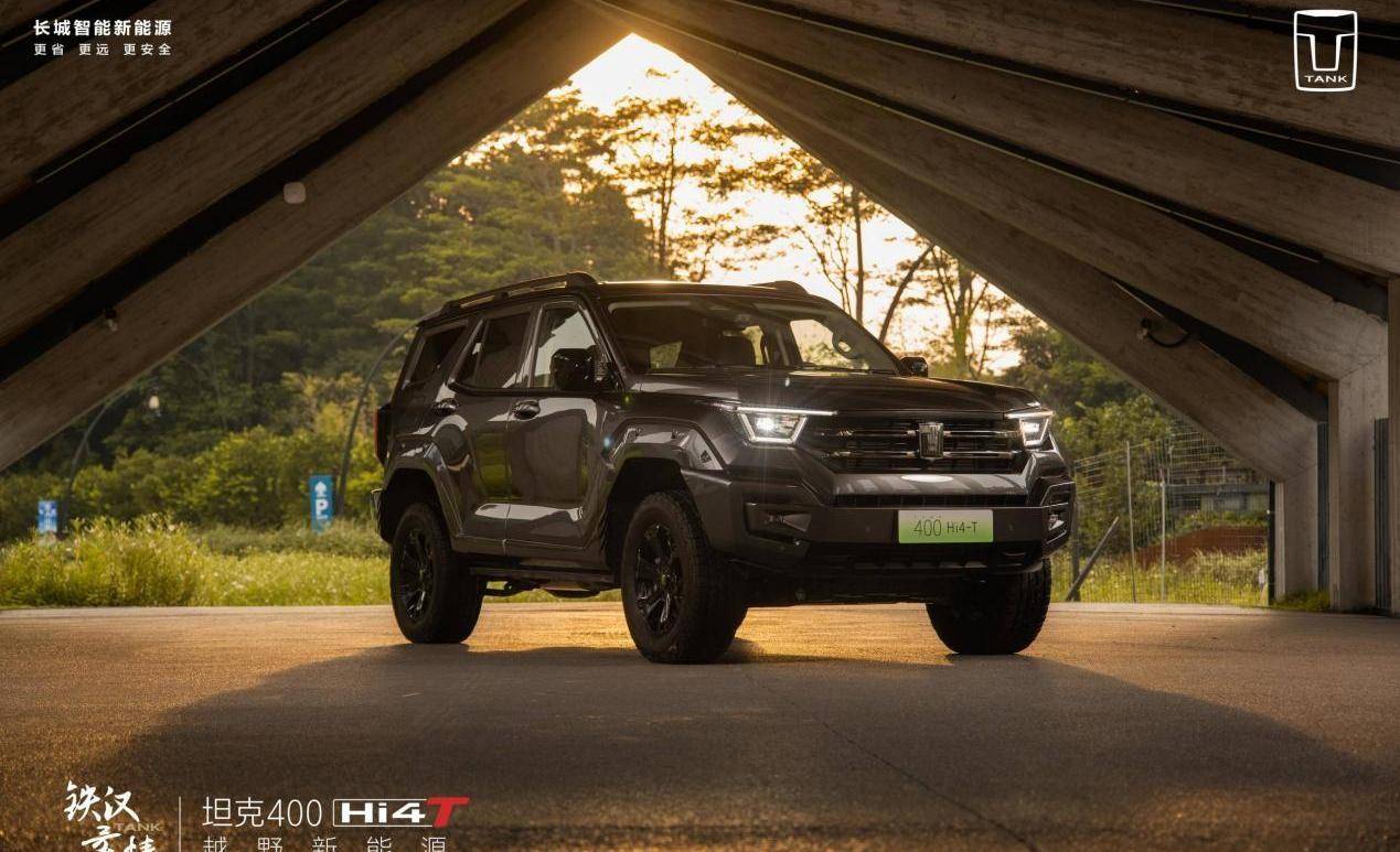 以都市机能激发野生力量 坦克400 Hi4-T即将预售_搜狐汽车_搜狐网