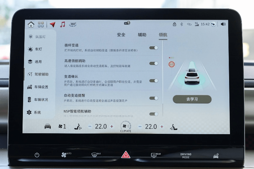 smart Pilot Assist 2.0，符合中国式高速驾驶的智驾“老司机”_搜狐汽车_搜狐网