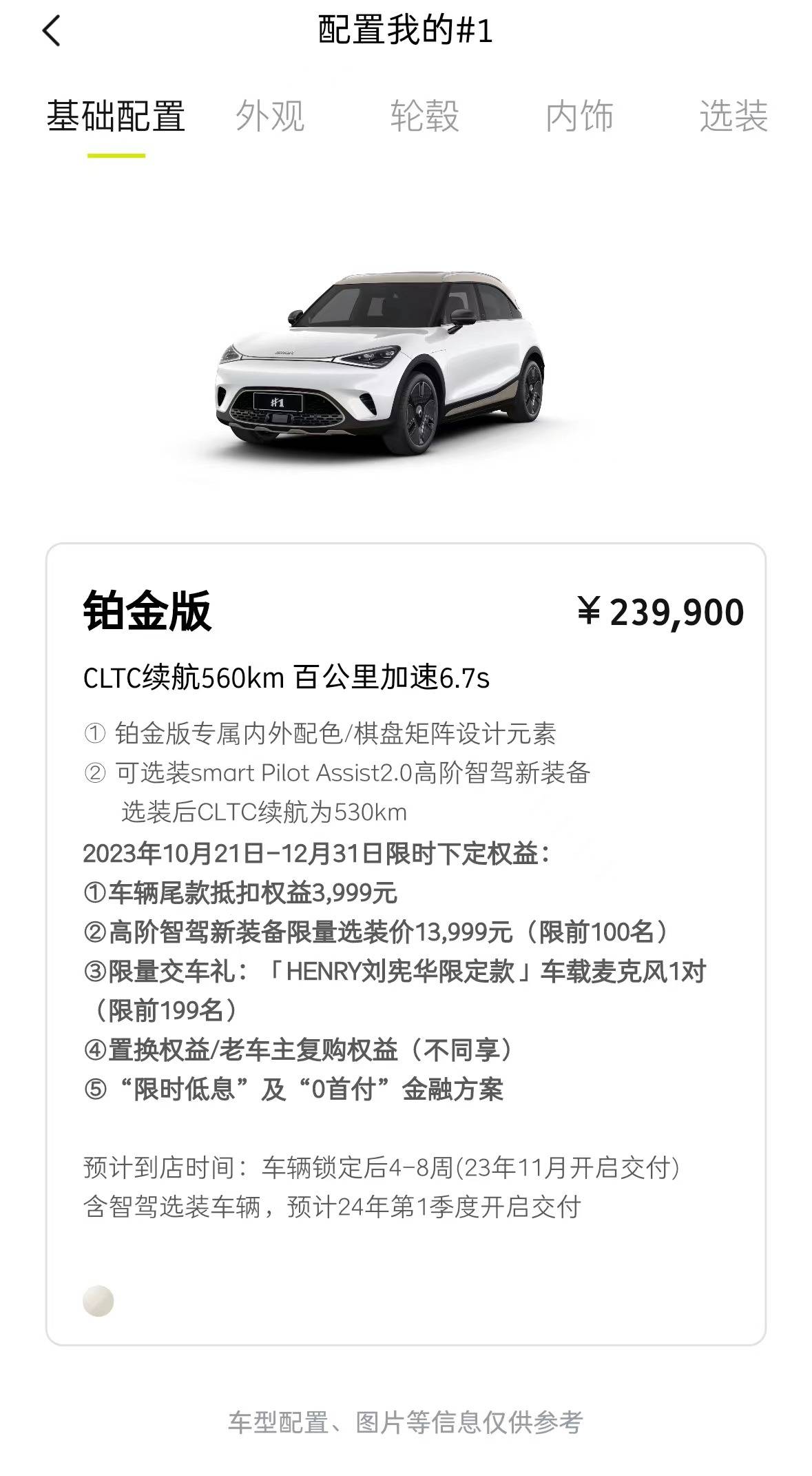 smart Pilot Assist 2.0，符合中国式高速驾驶的智驾“老司机”_搜狐汽车_搜狐网