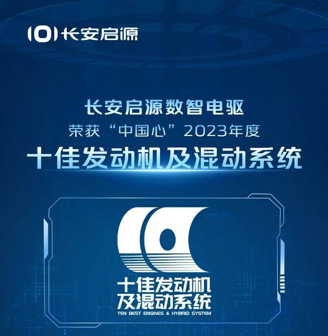 续航更长能耗更省动力更强，长安启源Q05预计11月11日开启预售_搜狐汽车_搜狐网