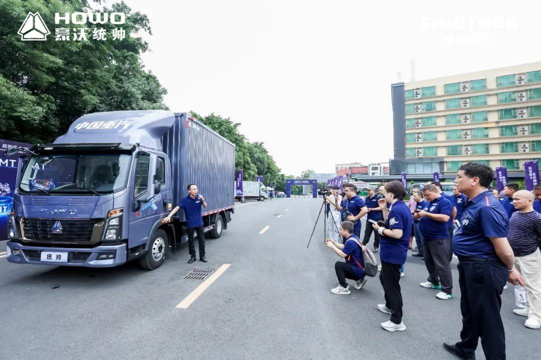 羊城上市！揭秘HOWO统帅8AT闪电侠“钞能力”_搜狐汽车_搜狐网