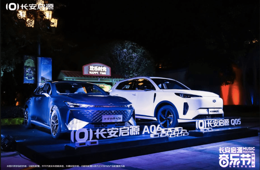 长安启源首款SUV Q05预售，12.99万就能买到“中国心”混动发动机_搜狐汽车_搜狐网