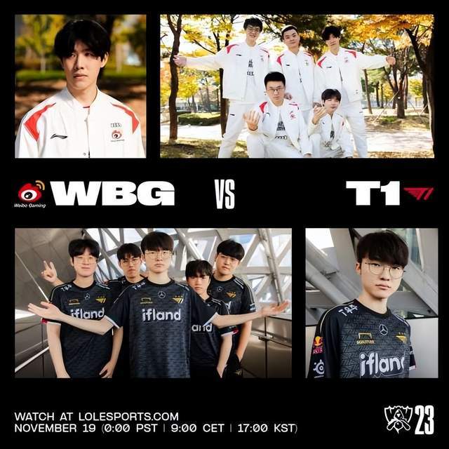 前EDG主教练分析S13决赛：Light被过度看低，WBG有未知潜力！-搜狐大视野-搜狐新闻